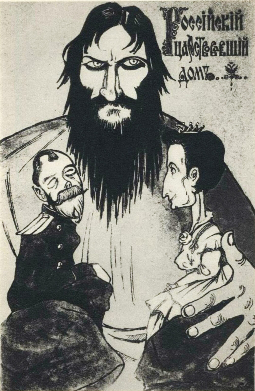 The Rasputin myths you thought were true, and what really happened ...